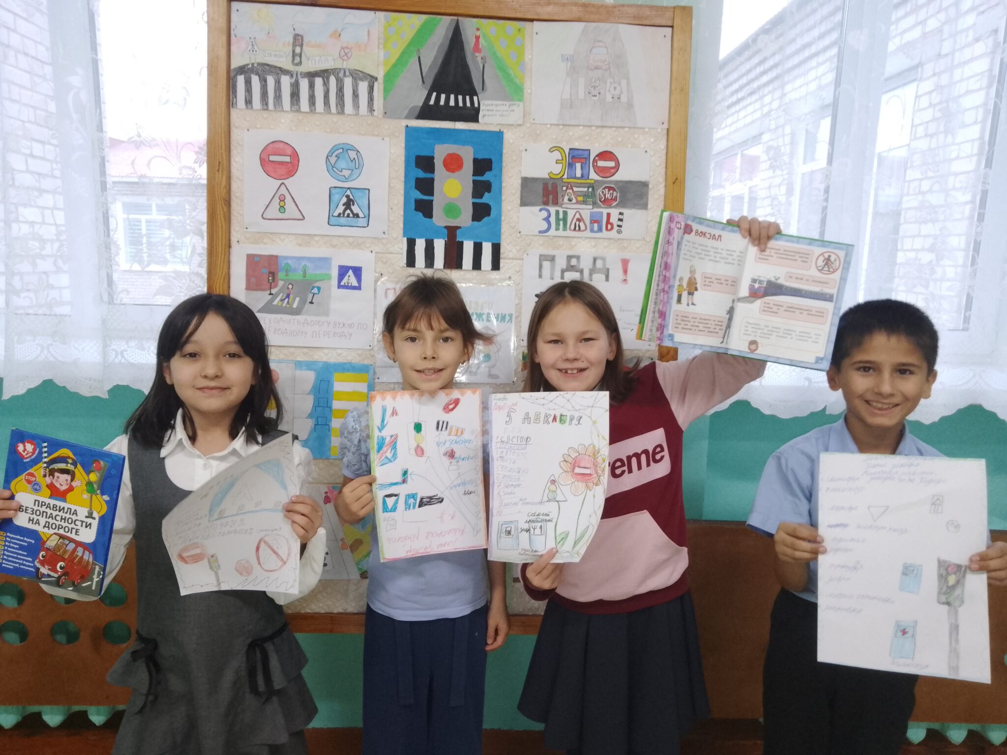 Методическая разработка « Я заметен!» — Отряды ЮИД России